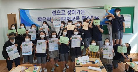 언론재단 학부모 미디어 리터러시교육 실시