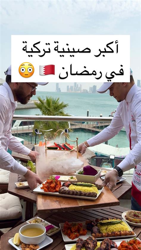 ‎𝘞𝘢𝘭𝘢 𝘚𝘢𝘯𝘢𝘥 🇧🇭 ولاء سند‎ ‎لما يصير خاطري في ورق عنب من عند العراقيين