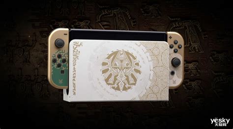 《塞尔达传说：王国之泪》公布实机演示，任天堂推出限定版switch天极网