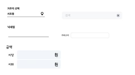 [react] input 컴포넌트 compound component pattern를 이용해서 유연하게 만들어보기