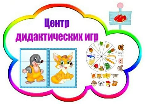 Яркие уголки в детском саду - COLLECTION-DESIGN.RU