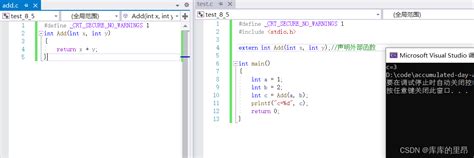 C语言静态关键字static的用法详解 阿里云开发者社区