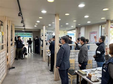 Kt Engineering 노동조합 활동사진 성남노총 10월 전체 대표자회의