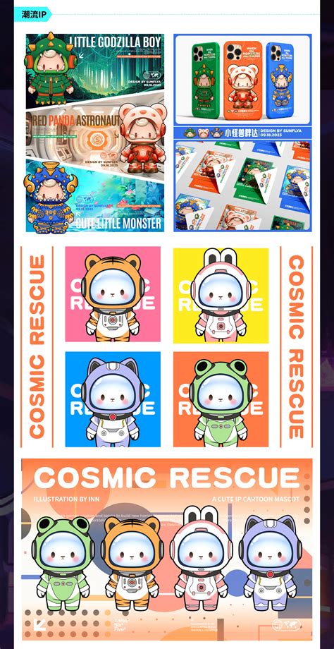 【刚刚开课】aigc插画设计提效实战班 第3期 视频教程培训 王云飞 站酷高高手