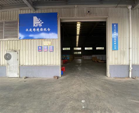 【海关特殊监管区】划重点！关注综合保税区“分送集报”业务新要求 知乎