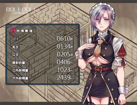 成人遊戲《奴隸女僕與報酬迷宮》bokiboki 平台上架，邊打怪邊打炮瑟瑟事件不間斷 遊戲基地 Gamebase