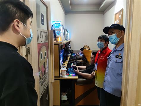 阳沟街所关爱工作站老同志走访网吧开展巡查 江北新区