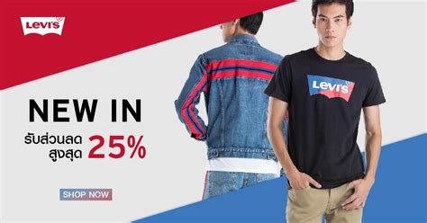 Dksh On Linkedin Levis Thailand Has Chosen Dksh As Their Preferred