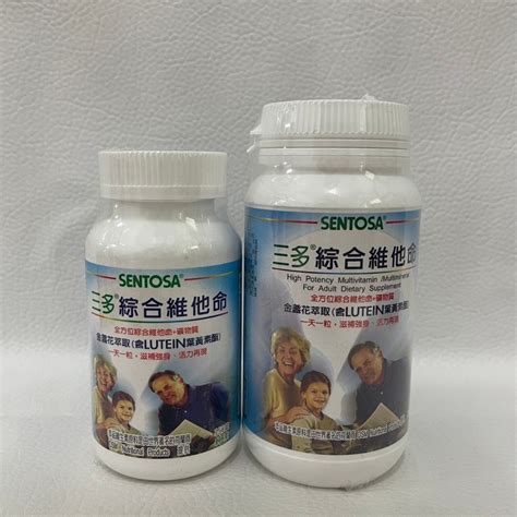 三多 綜合維他命 150錠 300錠 蝦皮購物