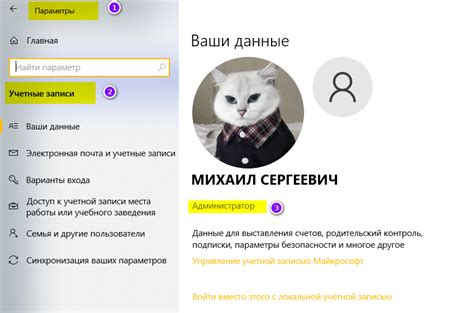 Ответы Mail Как решить проблему Ваш системный администратор ограничил