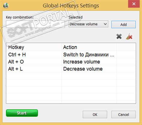Audio Output Switcher скачать бесплатно Audio Output Switcher 1 0 4 23