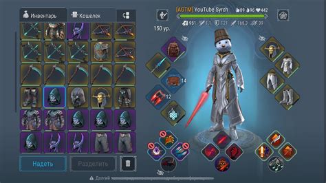 Legendary Pvp With All Class