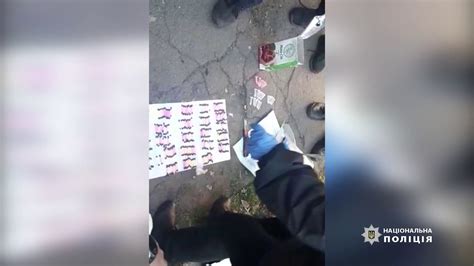 Наркотики на 320 тисяч гривень Youtube