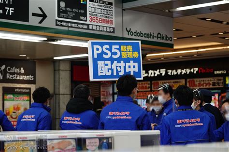 ヨドバシカメラ、初売りでプレイステーション5をゲリラ的に販売 話題の画像プラス