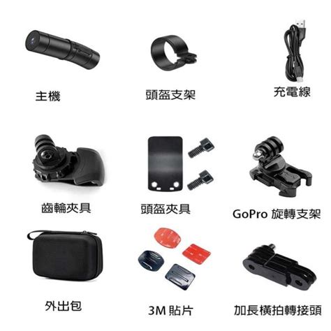 【jinpei 錦沛】 4k雙頭龍 Sony Starvis 前後雙鏡頭 、app 即時傳輸、機車 摩托車 行車紀錄器 Jd 07bm