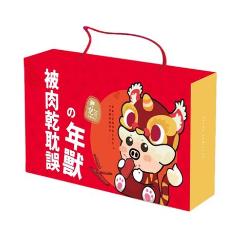 軒記 被肉乾耽誤的年獸禮盒 360g【2024年節禮盒】【家樂福】 Test Iopen Mall