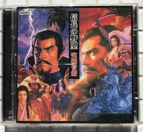 Yahooオークション 【動作ok】cd 信長の野望 究極音盤 動作確認済 K