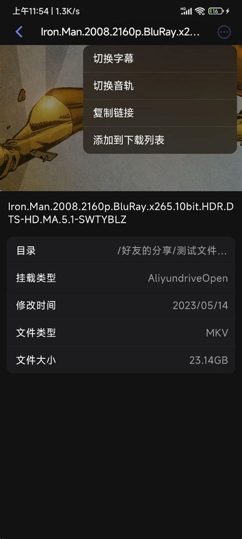 xlist apk for android download