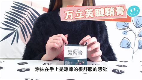 有一种爱叫“妈妈手” 有一种痛叫“腱鞘炎，如何才能改善！