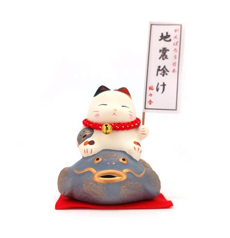 Japanese Anti Seismic Ceramic Lucky Manekineko Cat Taishin Sei