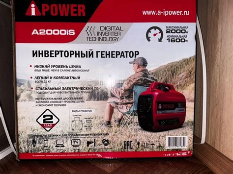 В продаже инверторный генератор A-iPower A2000iS Инверторный генератор ...