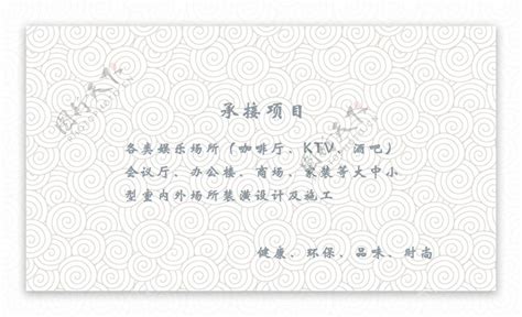 名片图片素材 编号19262857 图行天下