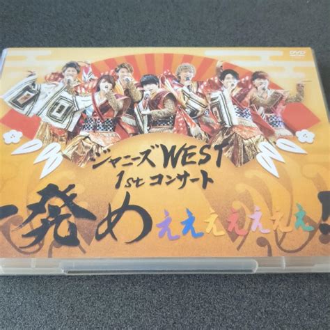 ジャニーズwestジャニーズwest 1stコンサート 一発めぇぇぇぇぇぇぇ メルカリ