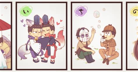 おそ一 おそいちまとめ！！！！ お～みやはらのイラスト Pixiv
