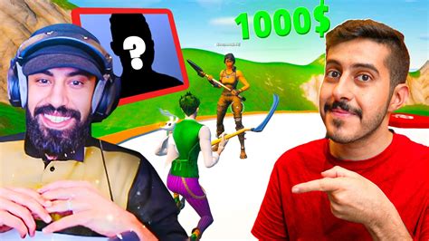 فورتنايت توقع اليوتيوبر 4 ضد فيصل Xxyjyxx على 1000 🔥 Youtube
