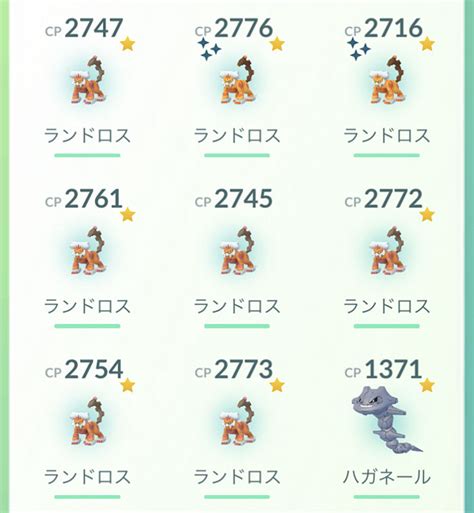 横浜でポケモンgo「レイドアワー」するなら横浜駅西口がおすすめ！ジム密集で効率的・レイドバトル参戦結果 はまこれ横浜