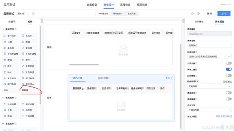 乾坤微前端组件加载实现可随意嵌套路由）乾坤组件 Csdn博客