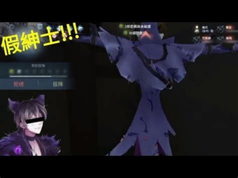 第五人格傑傭秘密2 傑克你這個大豬蹄子 爽完就跑 YouTube