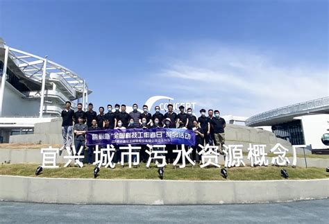 江苏蓝必盛化工环保股份有限公司