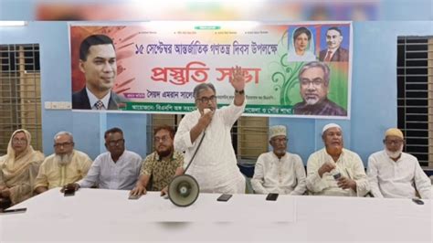 গণহত্যাকারী শেখ হাসিনার ক্ষমা নেই প্রিন্স কালবেলা