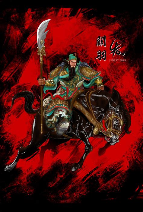 Guan Yu From The Romamnce Of The Three Kingdom Ufo Guan Yu Shark Art