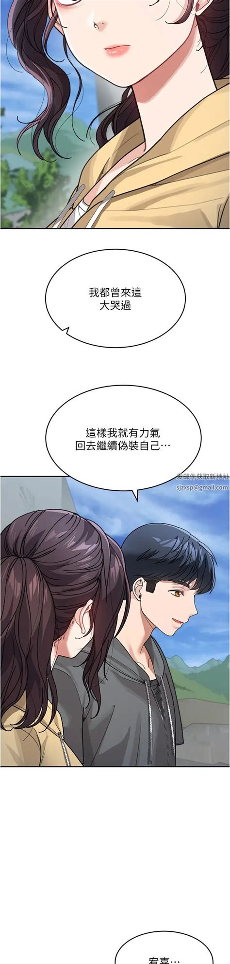 第26話 發自內心想要你 《童颜继母》未删减版全集免費在线阅读 禁漫岛 韩漫日漫3d漫画的禁漫天堂