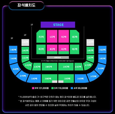 미스터트롯 광주 콘서트 공연예매 광주여대 유니버시아드 체육관