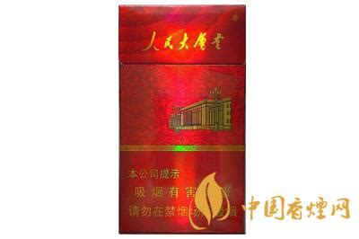 人民大会堂红色细支多少钱 人民大会堂细支香烟怎么样 香烟网