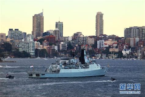 中国海军导弹驱逐舰青岛舰抵达悉尼港 组图 图片中国 中国网