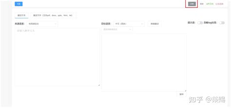 邀请获得deepl Pro订阅密钥，zotero翻译，调用deepl 翻译api均可使用 知乎