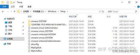 应急响应篇：windows入侵排查windows中毒排查 Csdn博客