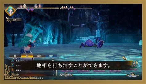 Battle ロマンシング サガ2 リベンジオブザセブン │ Square Enix