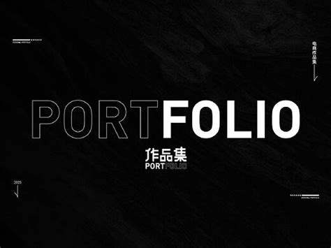 跨境作品集创意设计作品图片素材 站酷zcool