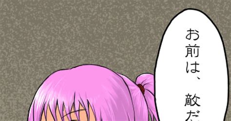 光陰】 【光陰】ヤマザクラの花を貴方に。～後編～【交流】 がー子＠snowcalvtosのマンガ 【光陰】交流 Pixiv