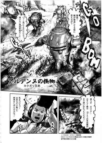 Sakura Piper Nhentai Hentai Doujinshi And Manga