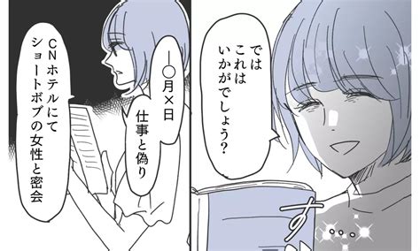 Vol