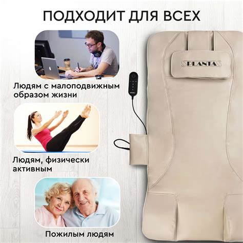 Массажный матрас Planta MM-7000 компрессионный массаж спины и шеи ...