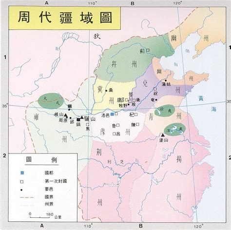 【世界民族文明史系列】周族与周王朝1 知乎