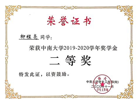 chengliang liu s homepage