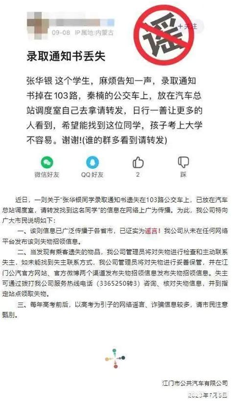 江门获评a级，排名全省第三！ 网事24h澎湃号·政务澎湃新闻 The Paper